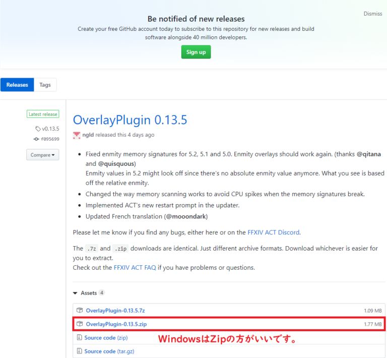 FF14 わかりやすい ACT OverlayPlugin インストール | うさねこ散歩